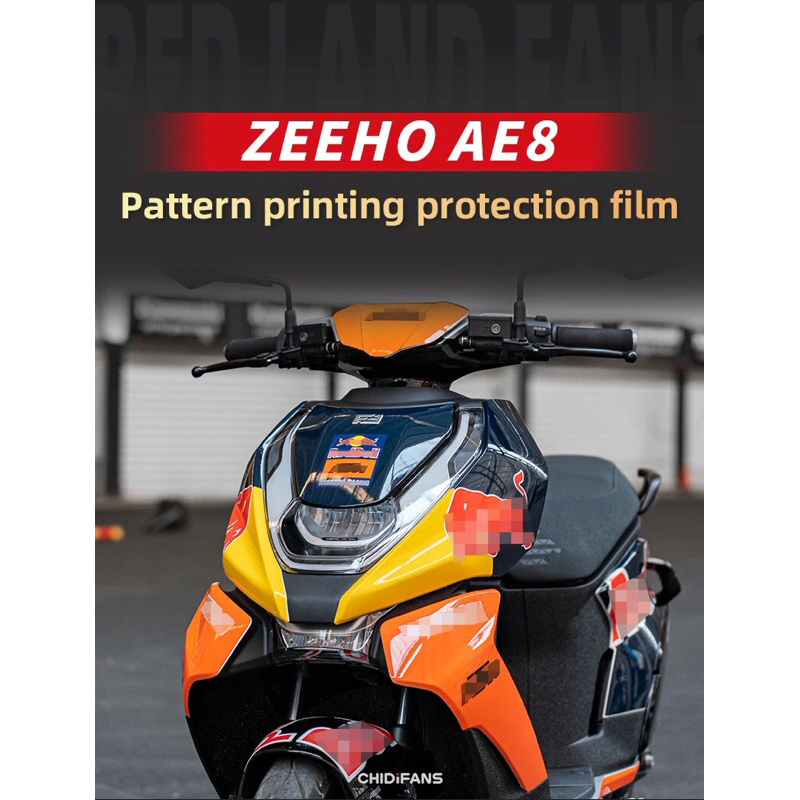 ชุดสติกเกอร์พิมพ์ลายสำหรับ zeeho AE8S | Shopee Thailand