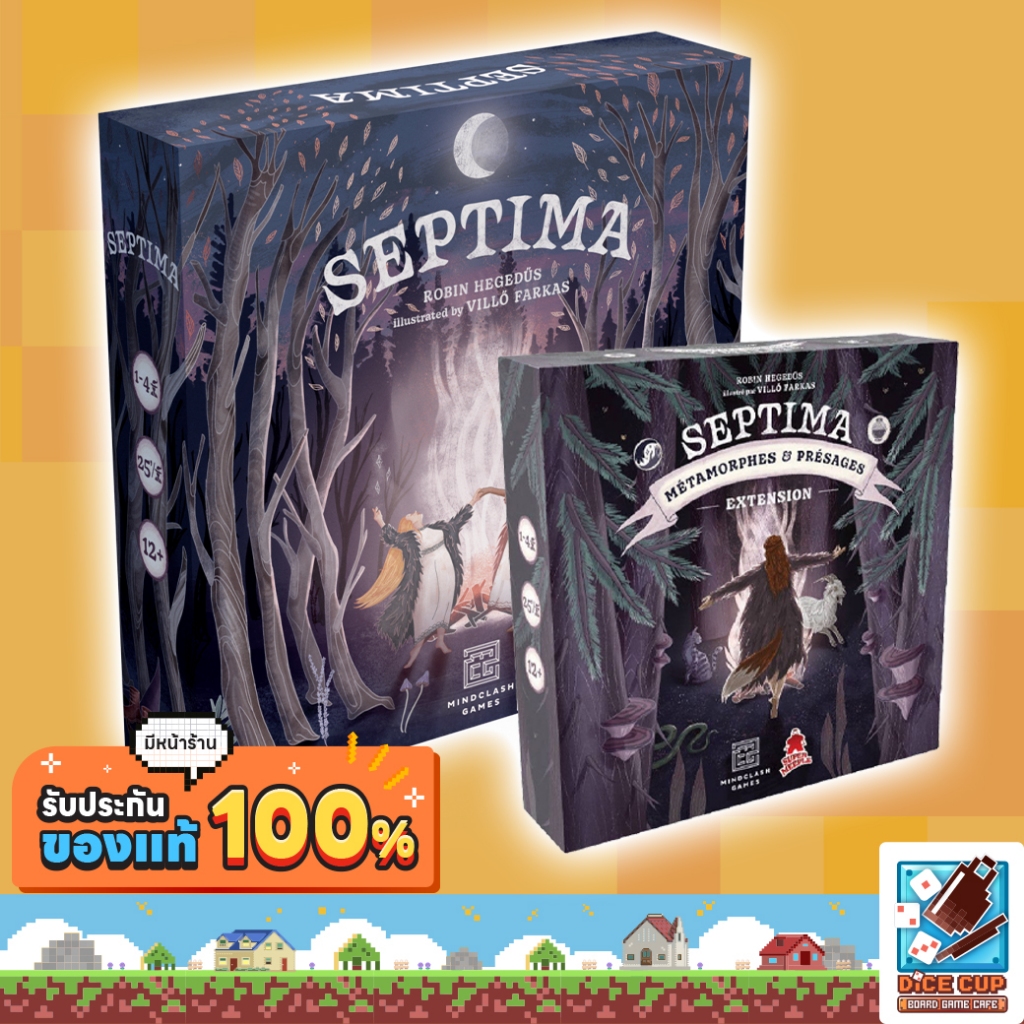 [ของแท้] Septima/ Septima: Shapeshifting & Omens Expansion Board Game ...