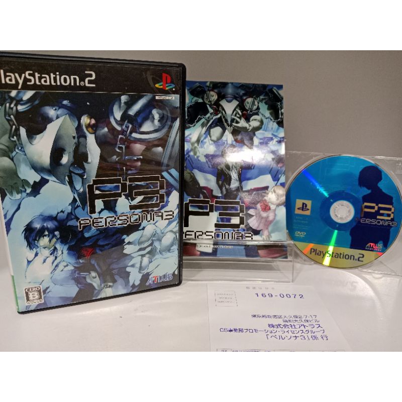 แผ่นเกมส์ Ps2 - Persona 3 (Playstation 2) (ญี่ปุ่น) | Shopee Thailand