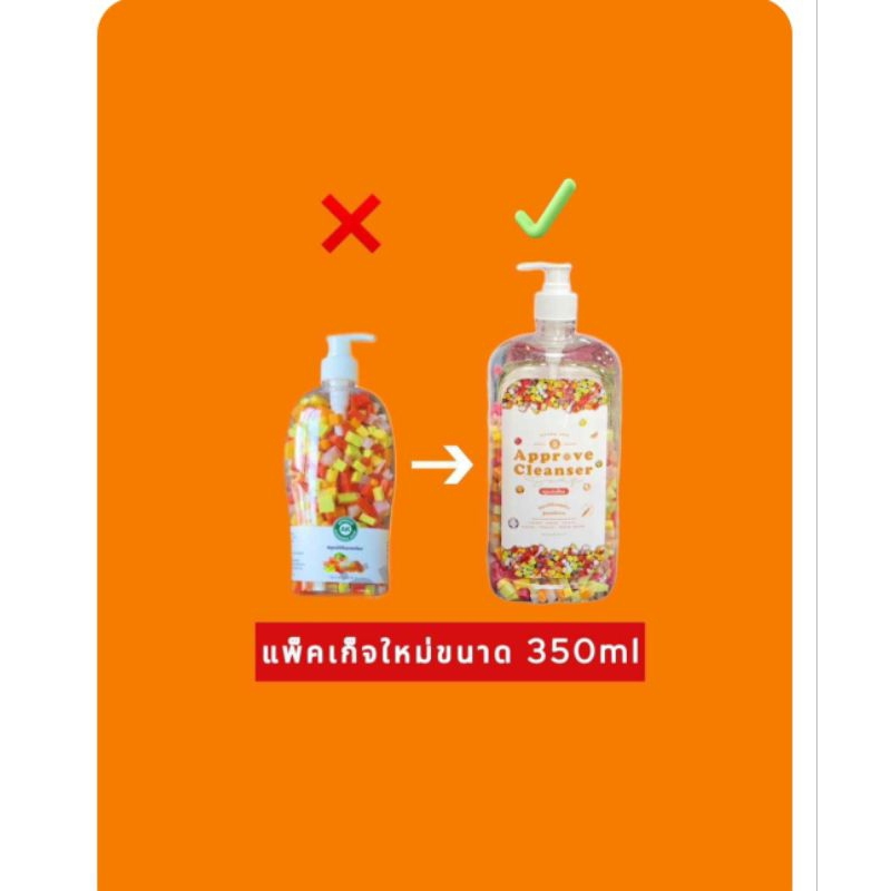 สบู่ทำความสะอาดผิวหน้า AK Approve Cleanser Soap ขนาด 350 มล. | Shopee ...
