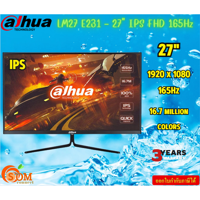 MONITOR (จอมอนิเตอร์) DAHUA LM27 E231 - 27" IPS FHD 165Hz รับประกันสินค้า3ปี | Shopee Thailand