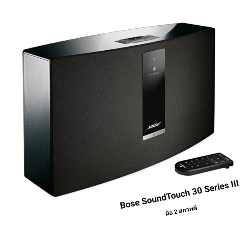 (มือสอง สภาพสวยมาก) ลำโพง Bose SoundTouch 30 Series III Wireless Speaker | Shopee Thailand