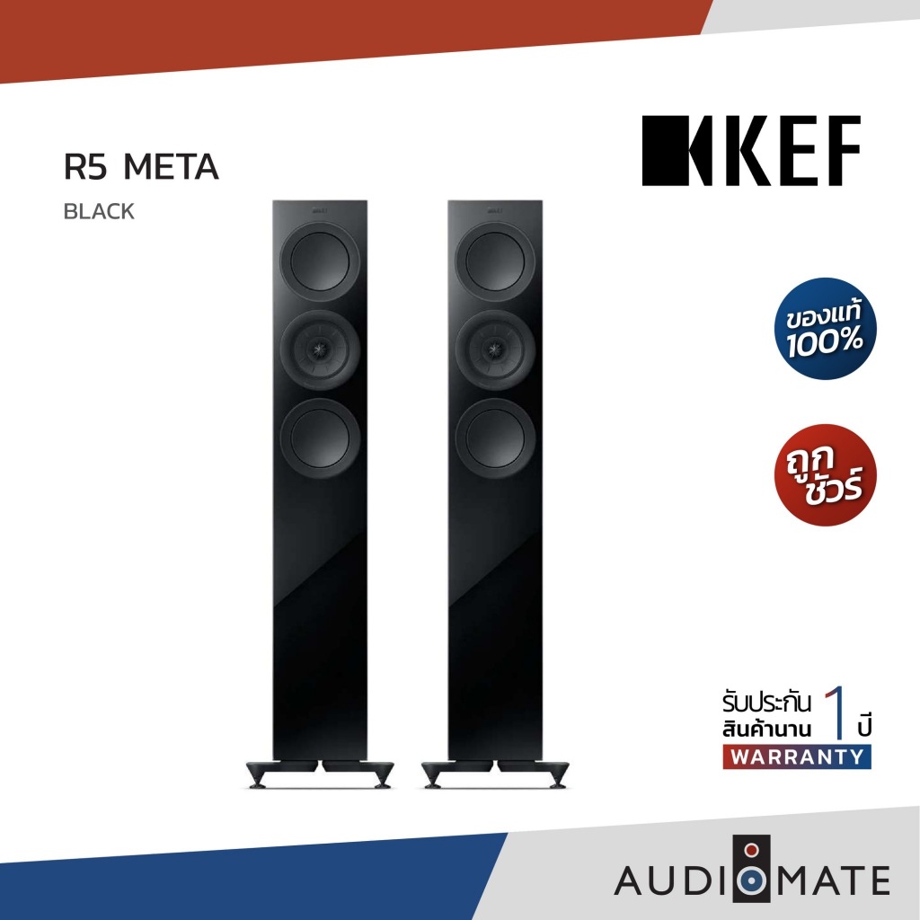 KEF R5 META THREE WAY FLOORSTANDIG SPEAKER / ลำโพงยี่ห้อ KEF รุ่น R5 ...