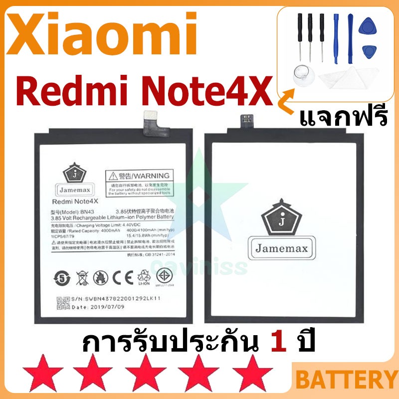 แบตเตอรี่ Xiaomi Redmi Note4X รุ่น BN43 แบตเตอรี่ต้นฉบับ Xiaomi ไม่มีไขควงชุด 4000mAh | Shopee ...