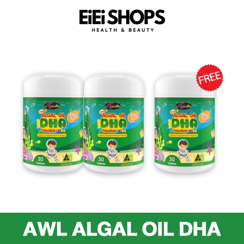 2แถม1 AWL Algal Oil DHA น้ำมันสาหร่าย เสริมภูมิคุ้มกัน 30 แคปซูล 2 กระปุก แถมฟรี 1 กระปุก ...
