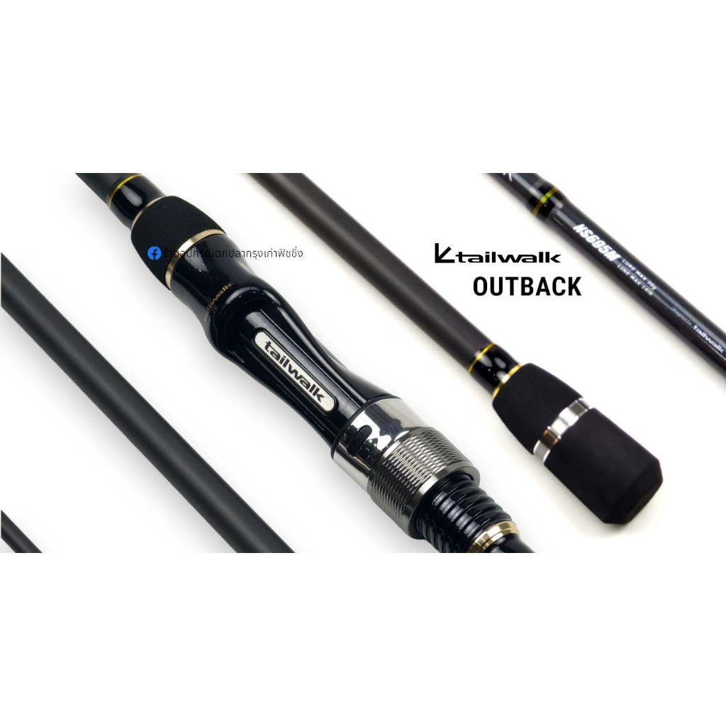 คันเบ็ด Tailwalk Outback ห้าท่อน สี่ท่อน Mobile rod ของแท้ 100% ...