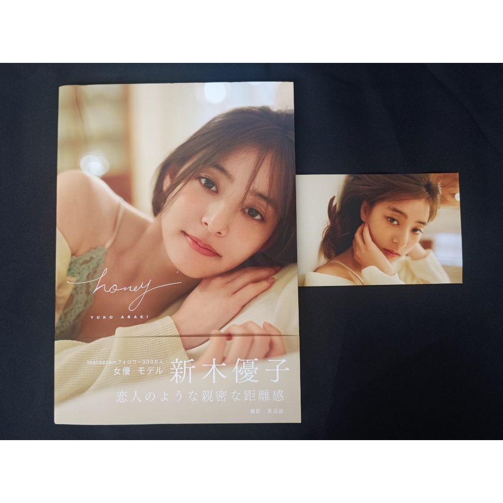 Yuko Araki Second Photobook+Card | Shopee Thailand