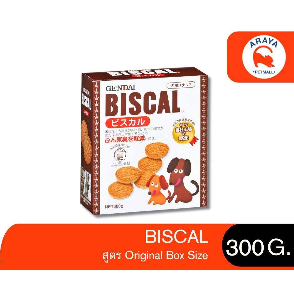 Biscal ขนมคุกกี้ สำหรับสุนัข สูตร Original 300กรัม (40 ชิ้น) | Shopee ...