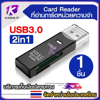 ช้อป card reader ราคาสุดคุ้ม ได้ง่าย ๆ | Shopee Thailand
