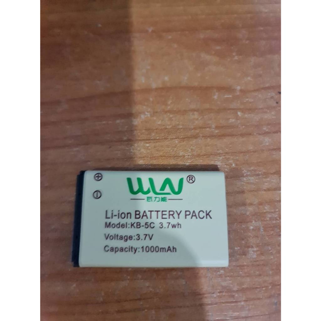 แบตเตอรี่ อเนกประสงค์ KB-5C 3.7wh Voltage: 3.7V Capacity : 1000mAh ...