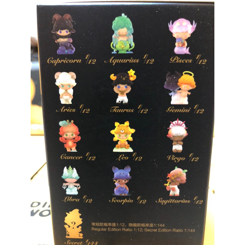 Dimoo zodiac series กล่องสุ่ม arttoy popmart พร้อมส่ง | Shopee Thailand
