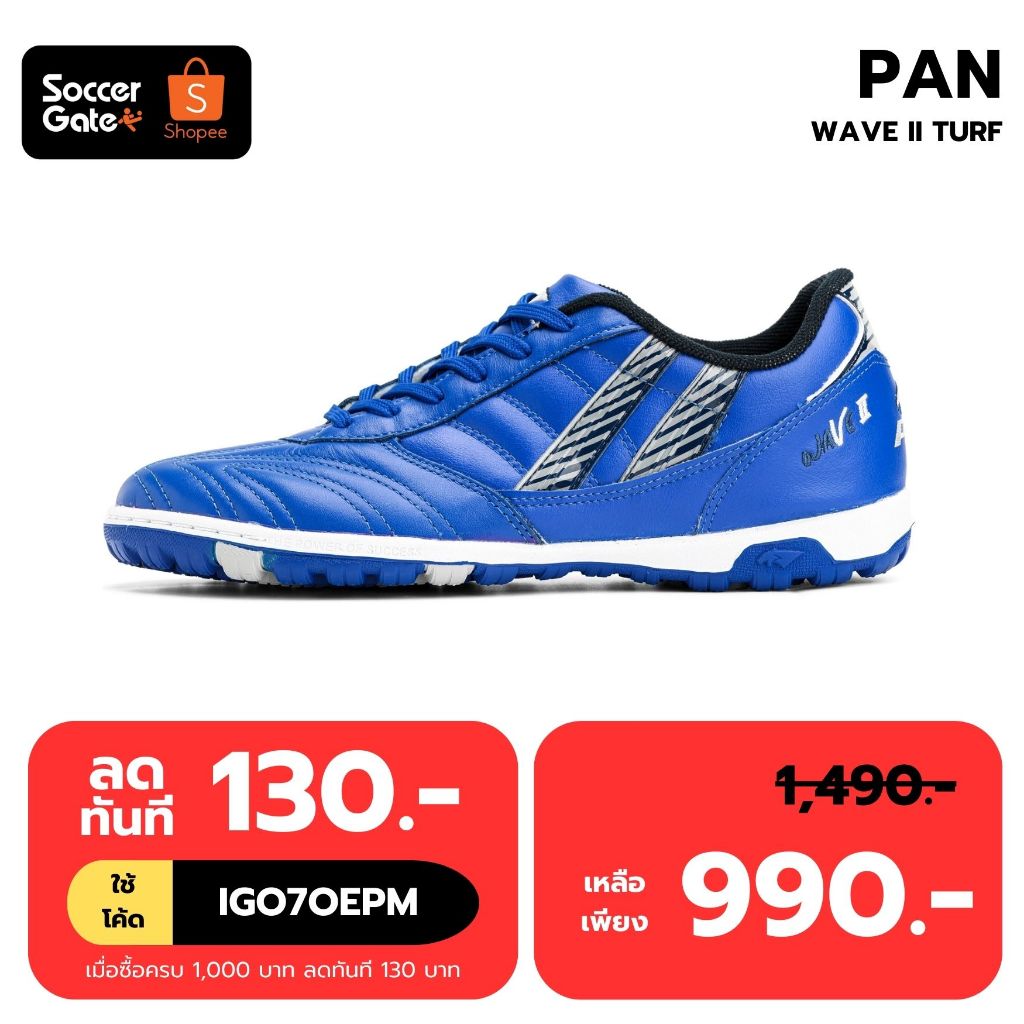 [โค้ด IGO7OEPM ลดสูงสุด 130 เมื่อซื้อครบ 1000] รองเท้าฟุตบอลร้อยปุ่ม ...