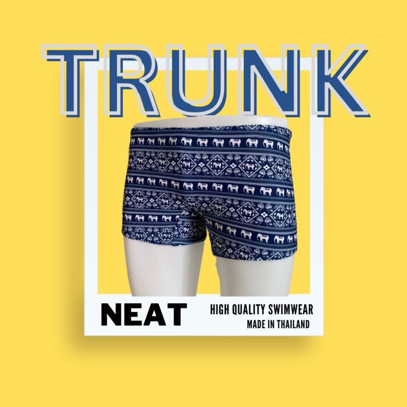 กางเกงว่ายขาสั้นสำหรับผู้ชาย แบรนด์ NEAT กางเกงทรงTrunk สีพื้น มีเชือก ...