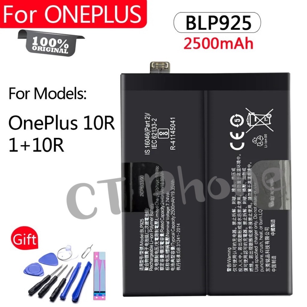 แบตเตอรี่ แท้ OnePlus 10 R 10R 1+ 2500mAh BLP925 แถมฟรีชุดไขควง+กาวติด ...