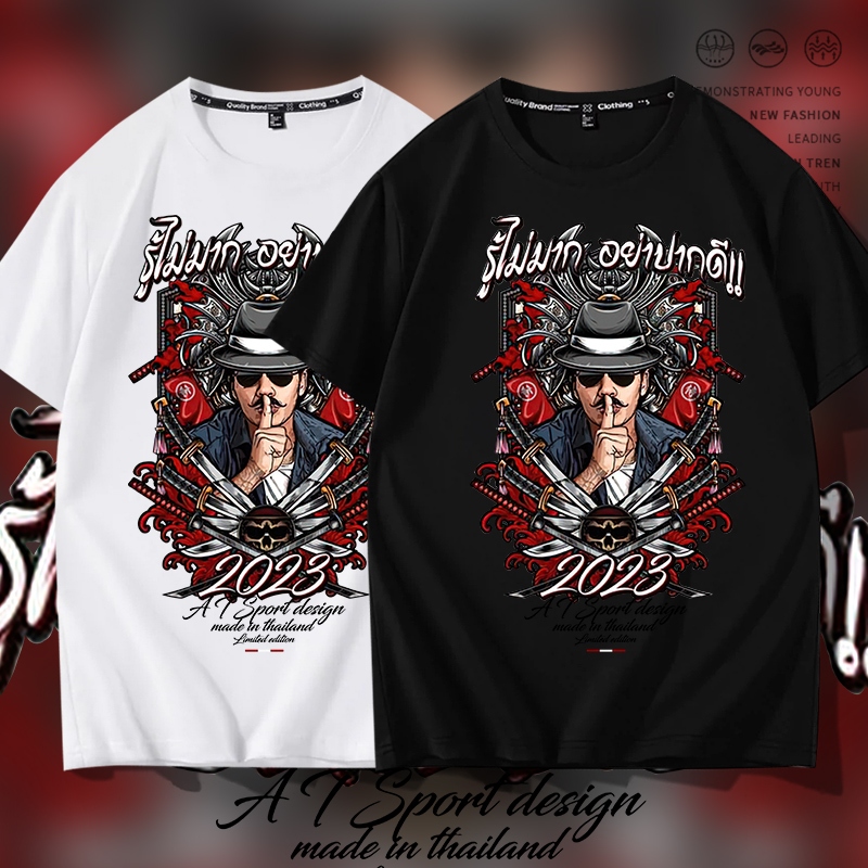 D816เสื้อยืดแขนสั้ง ใส่ได้ทั้งชายและหญิง ลายแฟชั่งสวย | Shopee Thailand