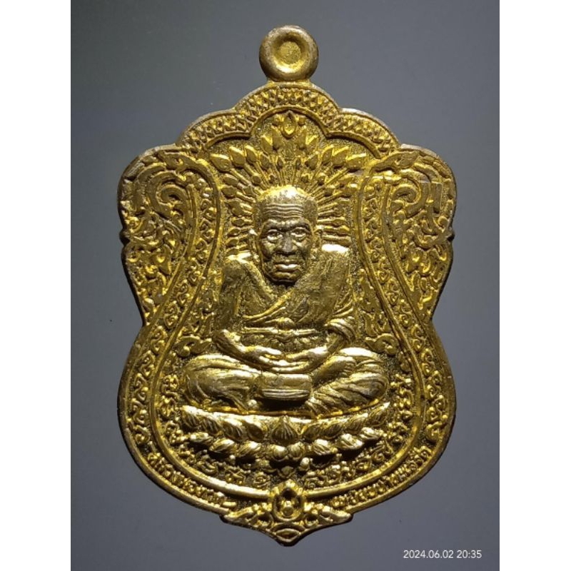 Antig Super 2467 เหรียญเสมา หลวงปู่ทวด เหยียบน้ำทะเลจืด หลังพ่อท่านไข่ วัดลำนาว ไม่ทราบปีที่ ...