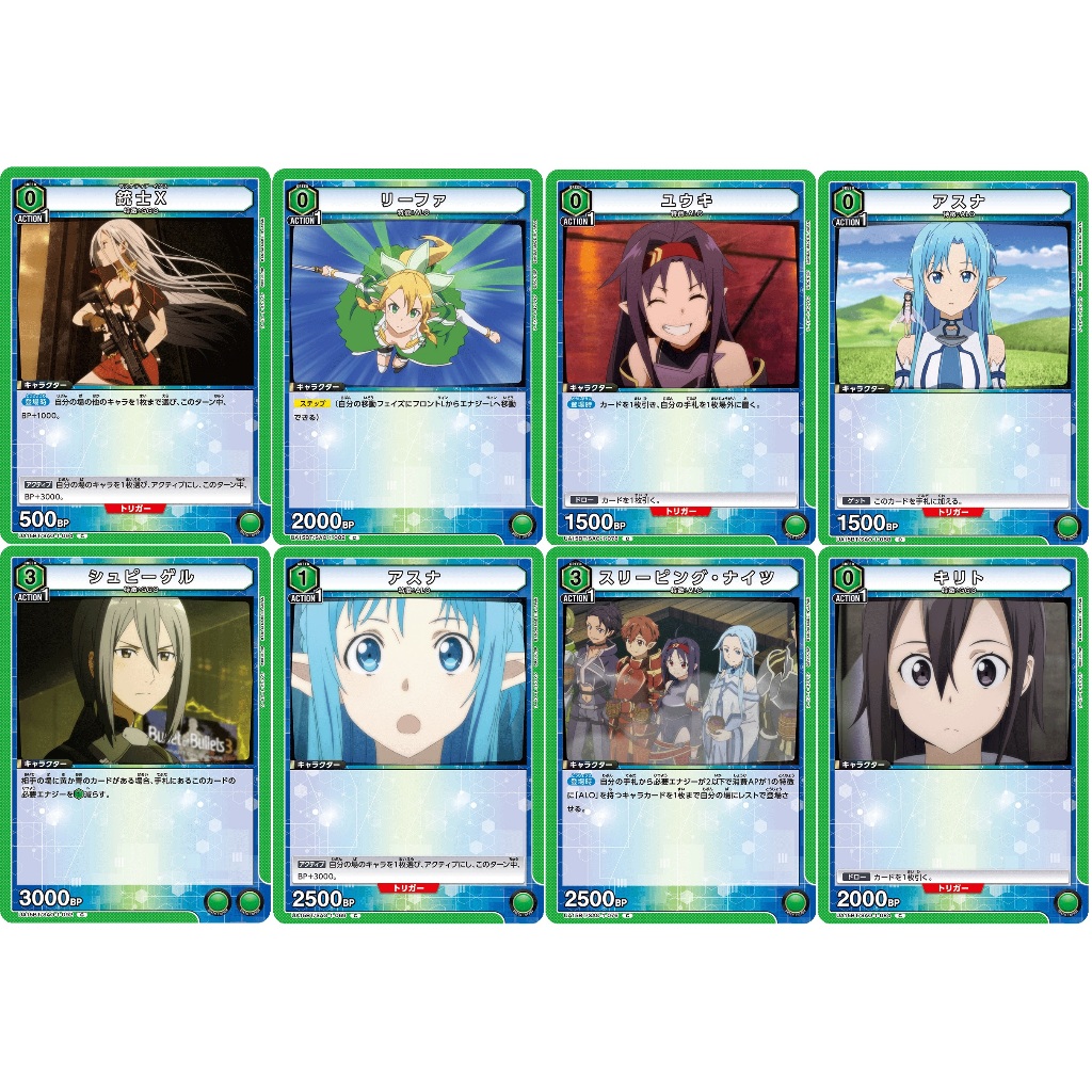 [Union Arena] Sword Art Online: Green Common Cards UA15BT | Shopee Thailand