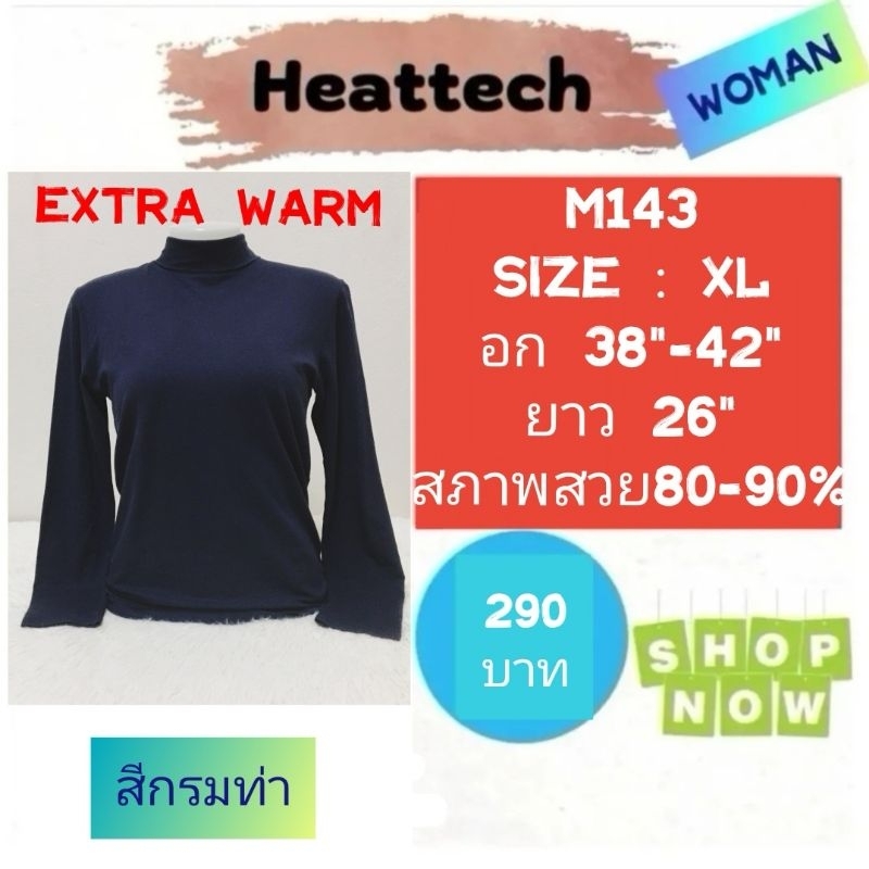 Heattech M016 M017 M143 M167 เสื้อฮีทเทคเอ็กซ์ตร้าวอร์มหญิง heattech ...