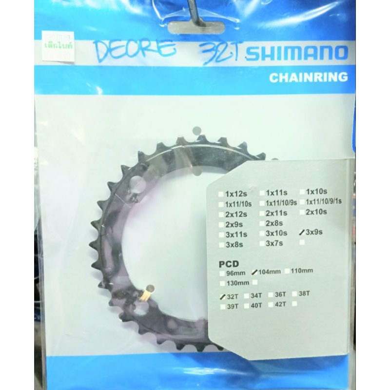 ใบจานหน้า SHIMANO DEORE FC-M590 22T,26T,32T 9Sp | Shopee Thailand
