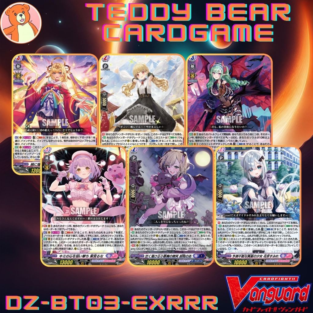 Vanguard(JP) DZ-BT03: Dimensional Transcendence Single Card (EXRRR) | Shopee Thailand
