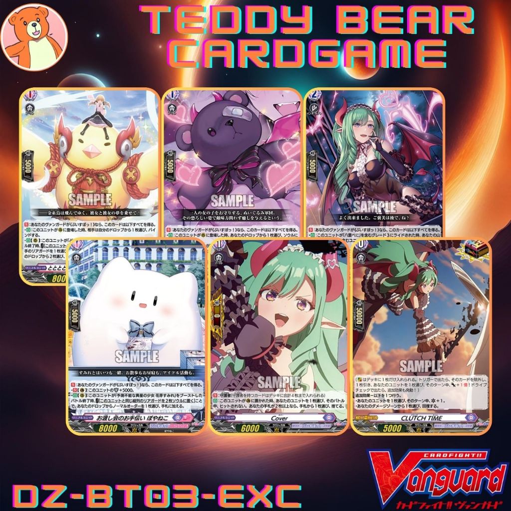 Vanguard(JP) DZ-BT03: Dimensional Transcendence Single Card (EXC) | Shopee Thailand