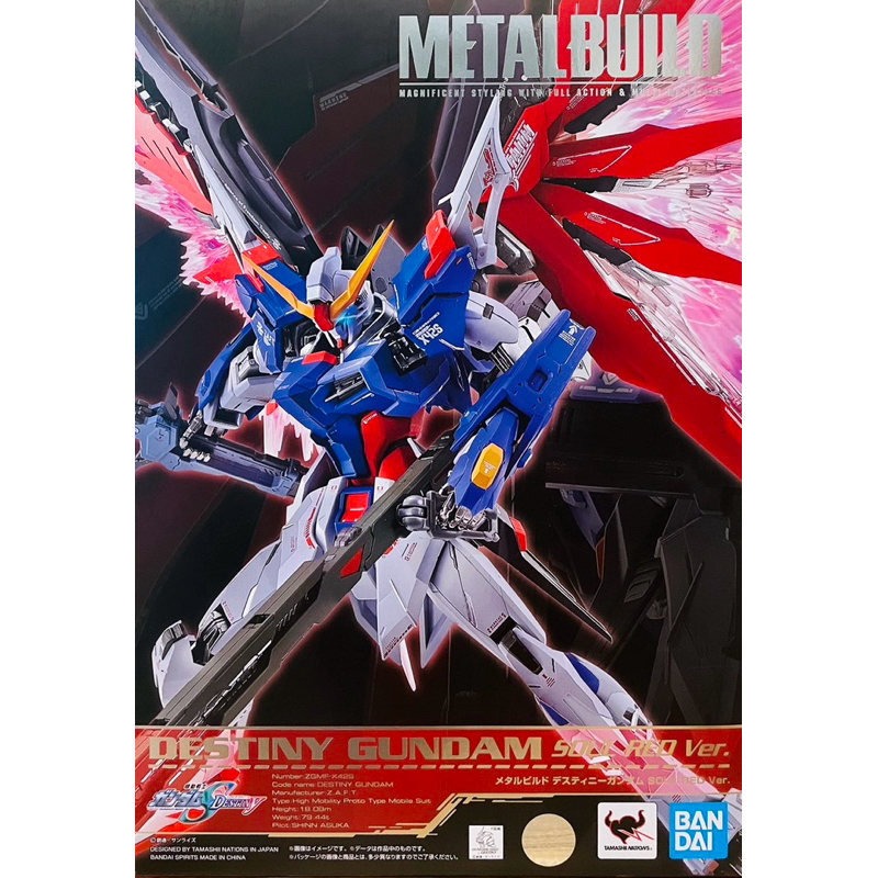 Metal Build Destiny Gundam Soul Red Ver. | Shopee Thailand