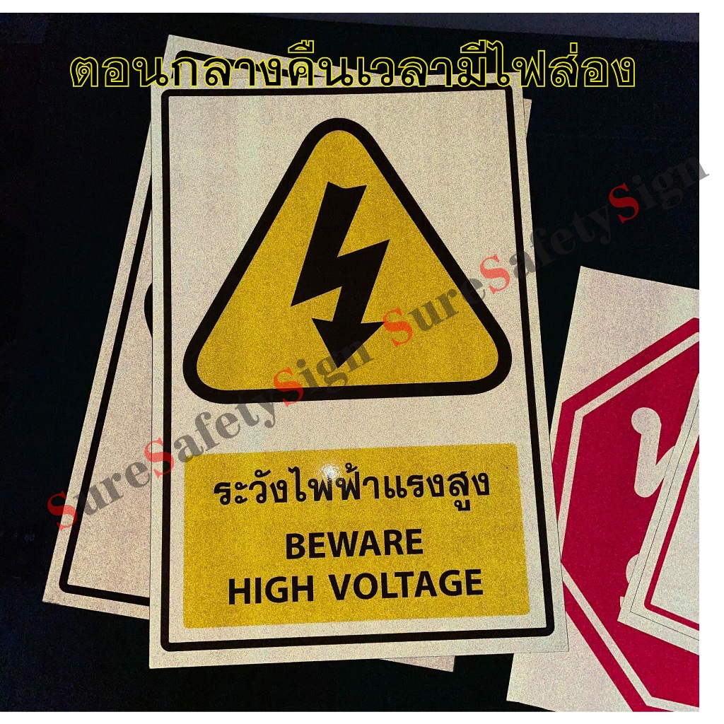 ป้ายจุดรวมพล ASSEMBLY POINT G53.1 ป้ายเซฟตี้สะท้อนแสง 3M 610 อลูมิเนียม ...