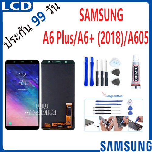 หน้าจอ LCD จอ+ทัช Samsung Galaxy A6 Plus 2018 / A6+ / A605 LCD Display ...