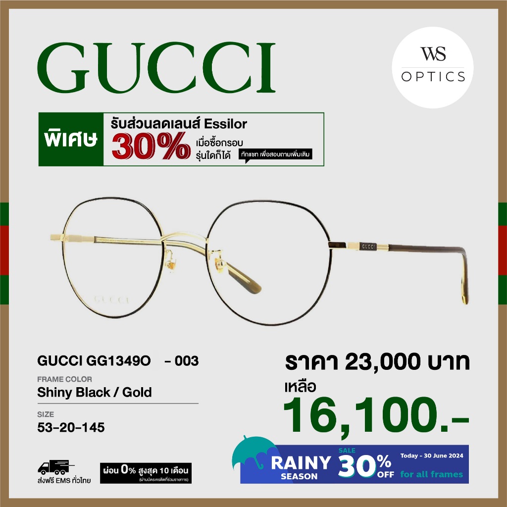 Gucci กรอบแว่นสายตา รุ่น GG1349O | Shopee Thailand