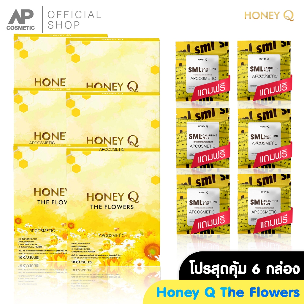 สูตรใหม่! [พร้อมส่ง] ฮันนี้ คิว โปรแถม [6แถม6] Honey Q ฮันนี่ คิว ของแท้ | Shopee Thailand