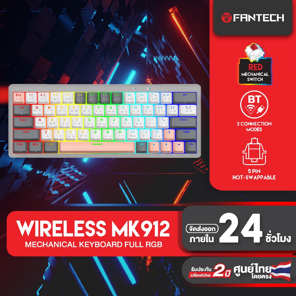 FANTECH รุ่น MK912 คีย์บอร์ดไร้สายขนาดเล็ก 60% โหมดการเชื่อมต่อ 3 โหมด ...