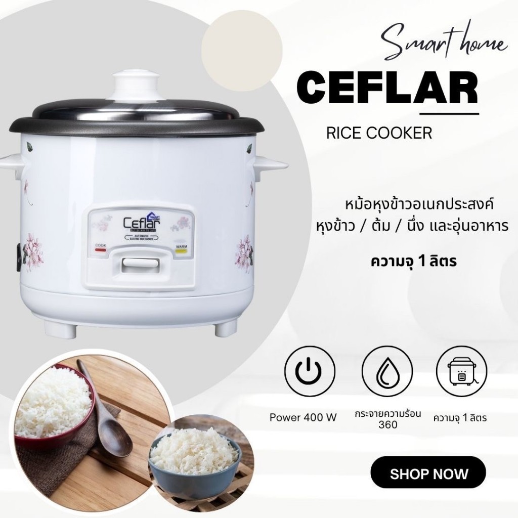 หม้อหุงข้าวไฟฟ้าพร้อมซึ้งนึ่งอาหาร CEFLAR รุ่น CR-010 ขนาด 1 ลิตร หม้อหุงข้าวอุ่นทิพย์ | Shopee ...