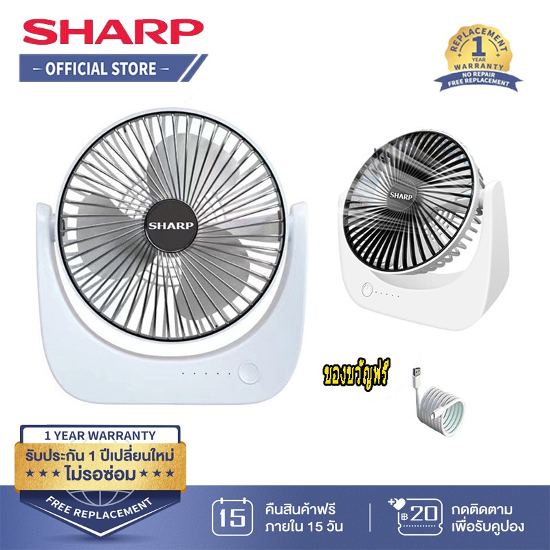 shrap พัดลมพกพาชาร์จ พัดลม Fan ใบพัด ไร้สาย ปรับได้สามระดับ USBพัดลม ...