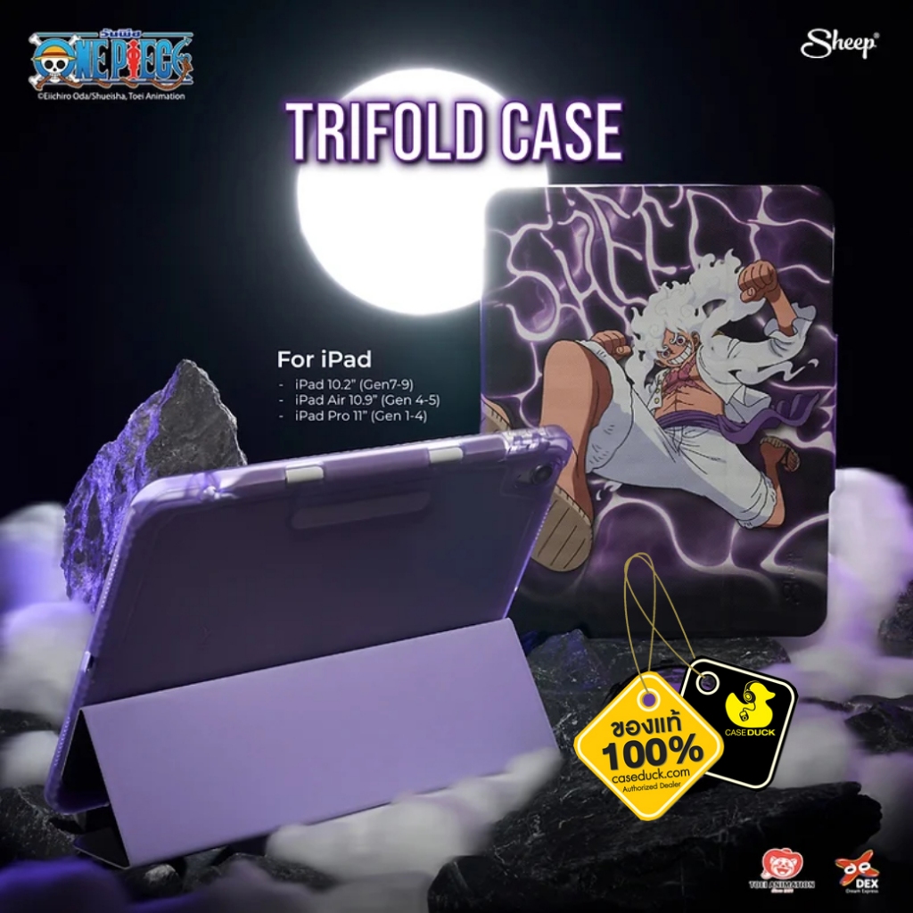 Sheep - Trifold Luffy Gear5 Collection Case เคส iPad Air 11″ (6th/5th ...