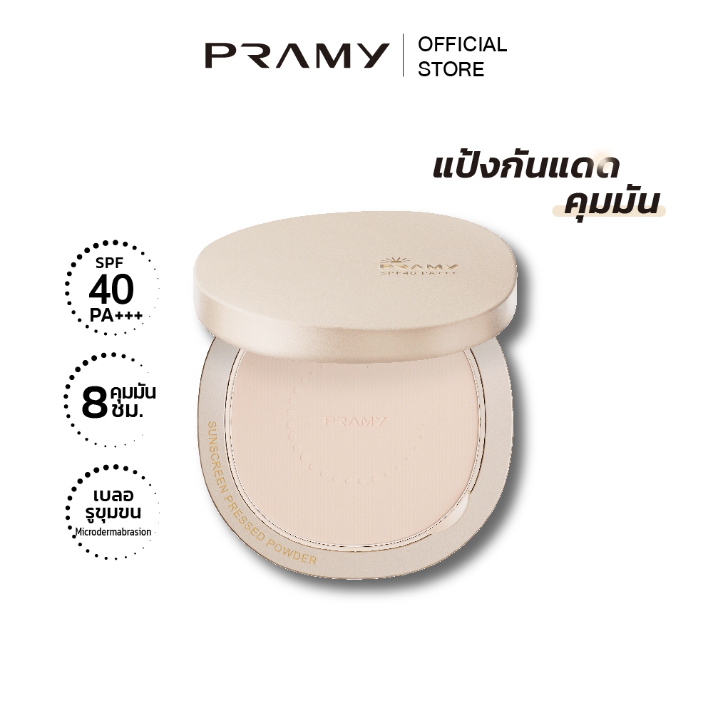 SUNSCREEN PRESSED POWDER SPF40 PA+++แป้งพัฟเนื้อบางเบา ติดทนตลอดทั้งวัน ...