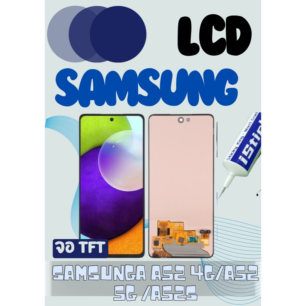 LCD Samsung A52 4G/ A52 5G / A52S แถมฟรี!! ชุดไขควง+ ฟิม+กาวติดจอ อะไหล่มือถือ คุณภาพดี PU ...