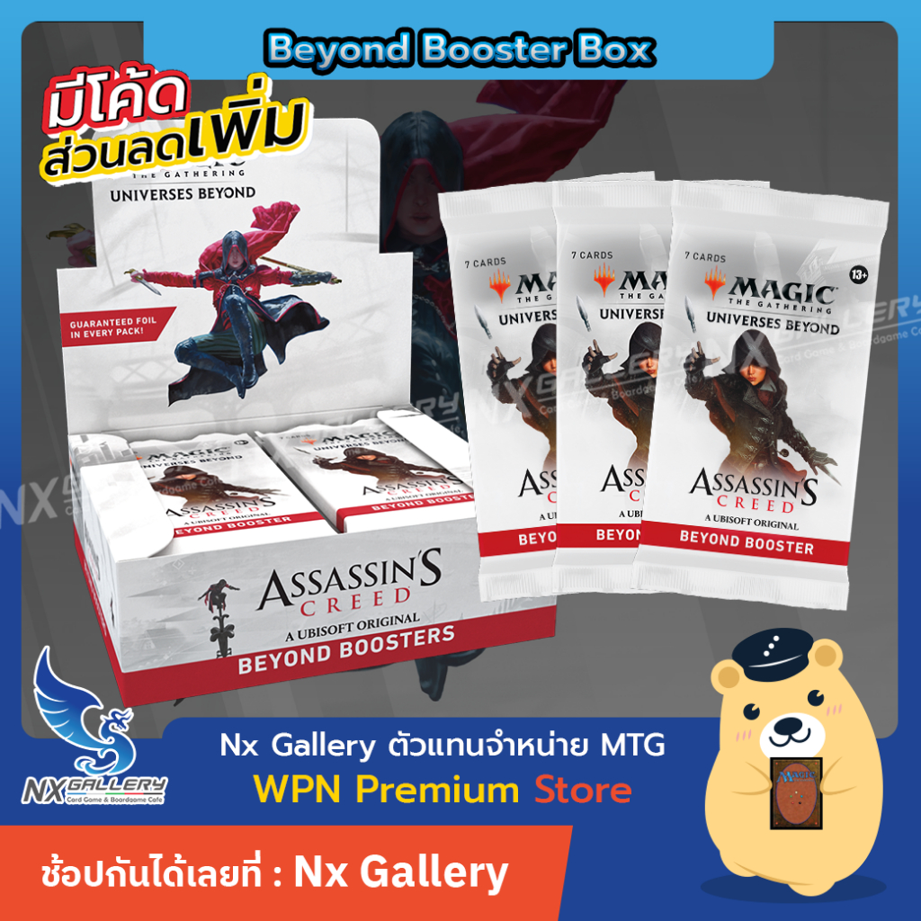 [Pre-Order MTG] Assassin’s Creed (ACR) - Beyond Booster Box *Release 5Jul24* (Magic the ...