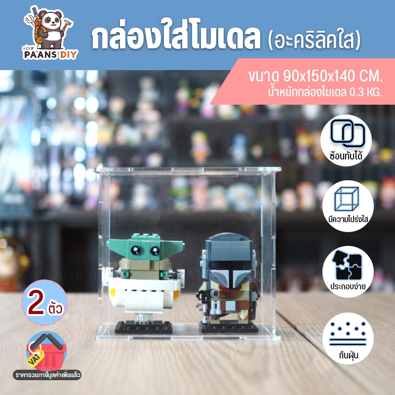กล่องใส่โมเดล อะคริลิคโชว์โมเดลของเล่น กันฝุ่น ( Brickz Head Lego เลโก้ ...