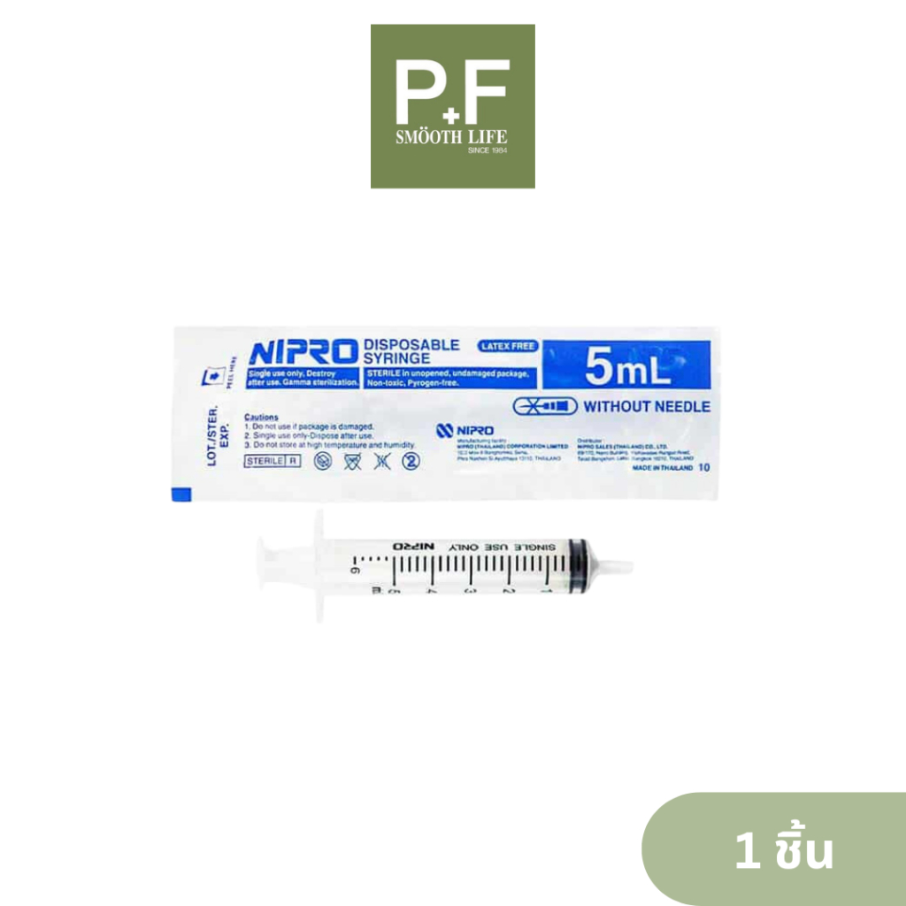 Syringe Nipro 5ml.ไซริ้ง ไม่ติดเข็ม สำหรับป้อนยาเด็ก 1 ชิ้น | Shopee Thailand