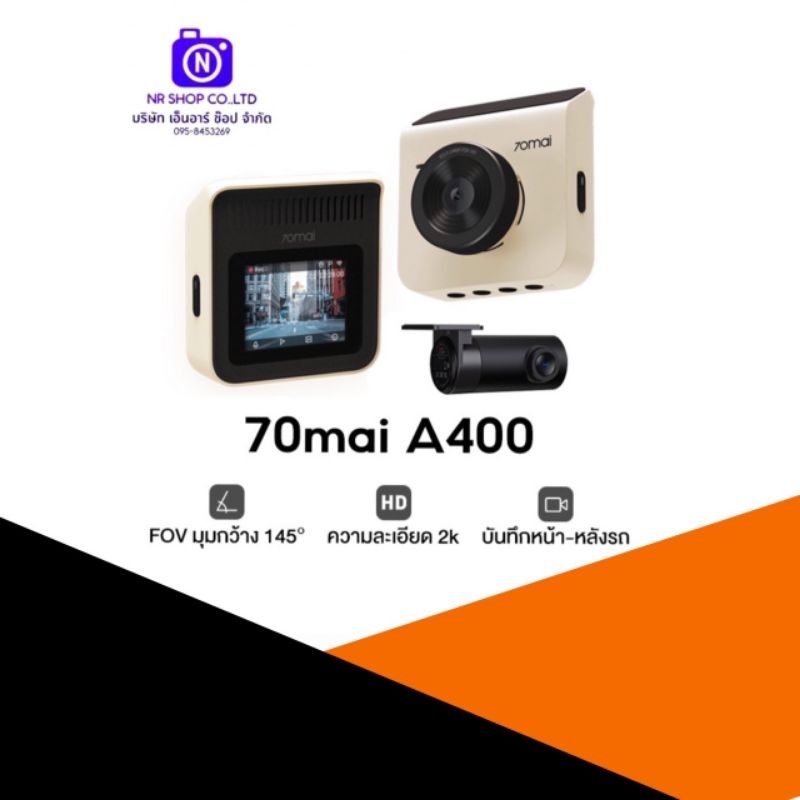 70 mai dash cam A400 กล้องหน้า 2K + กล้องหลัง 1440 P มุมมองกว้าง 145 องศา | Shopee Thailand