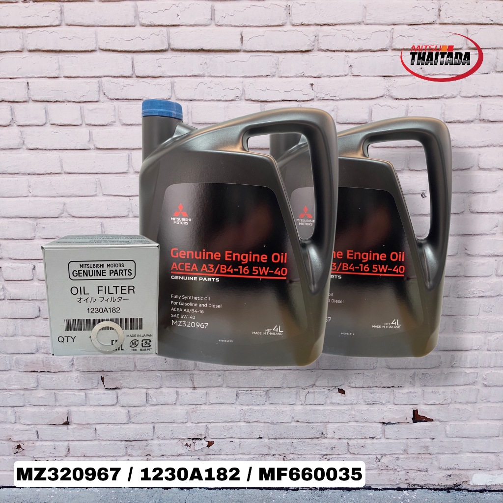 ชุดน้ำมันเครื่องสังเคราะห์ดีเซล TRITON เครื่องยนต์ดีเซล[จัดเซท 8 ลิดร ...