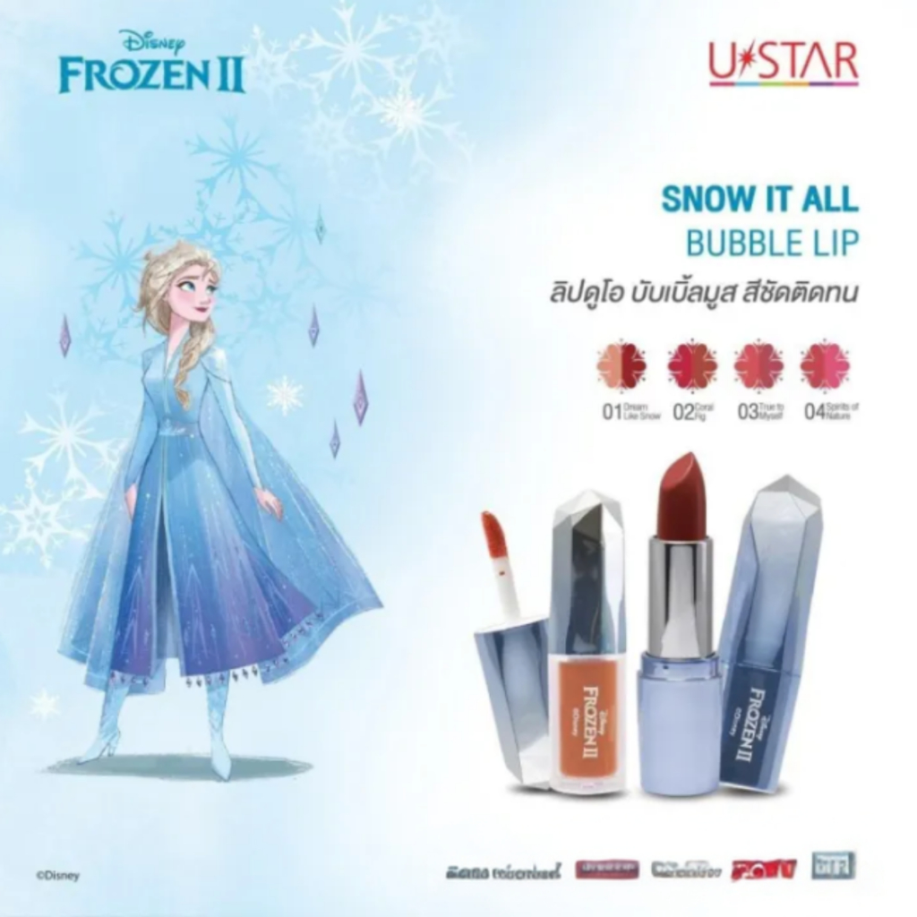 Ustar x Disney ลิปสติก ลิปดูโอ ลิปสติกFrozen บับเบิลมูส | Shopee Thailand