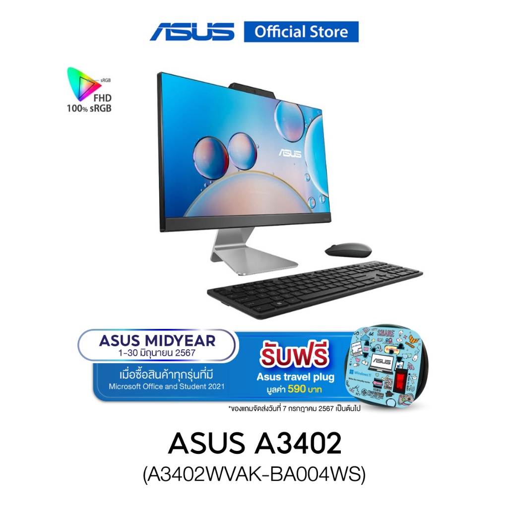 ASUS A3402 (A3402WVAK-BA004WS) All in One PC, 23.8" FHD (1920x1080 ...