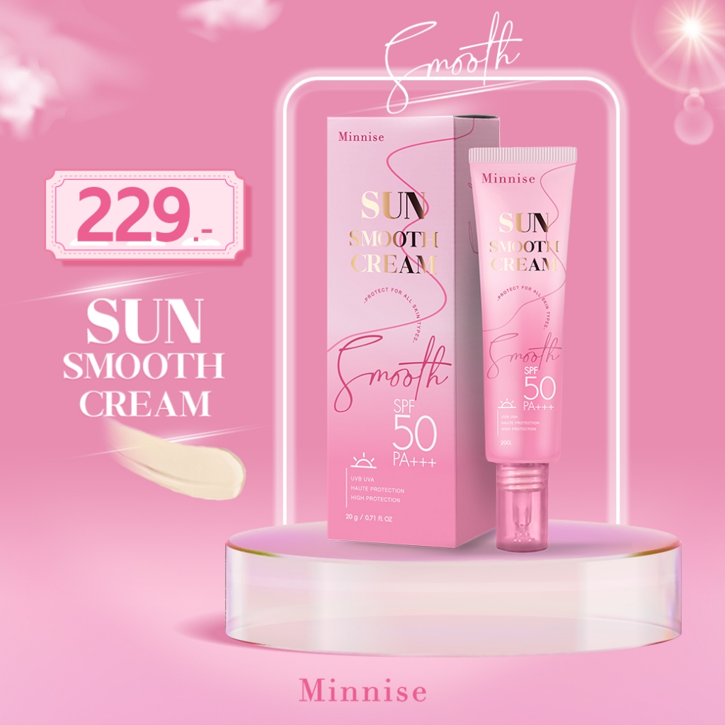 กันแดดกันน้ำ คุมมัน ปกปิด เรียบเนียน Minnise Sun Smooth Cream SPF50PA ...