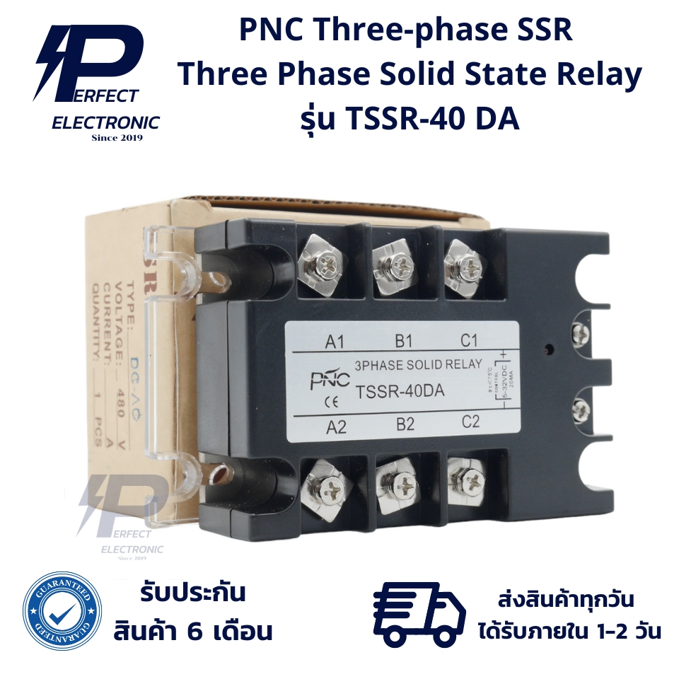 TSSR-40 DA PNC SSR Three Phase Solid State Relay 3 เฟสโซลิดสเตตรีเลย์ ...