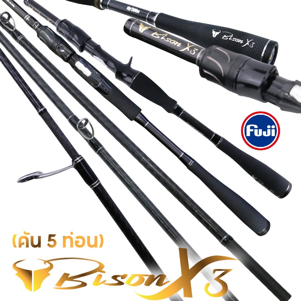 คันเบ็ด BISON X3 คัน 5 ท่อน XCross ไกด์Fuji (คัน 5 ท่อน) | Shopee Thailand