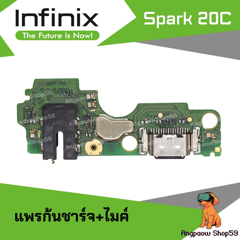 ก้นชาร์จ ชุดบอร์ดชาร์จ infinix Spark 20C ก้นชาร์จ infinix Spark 20C ของ ...