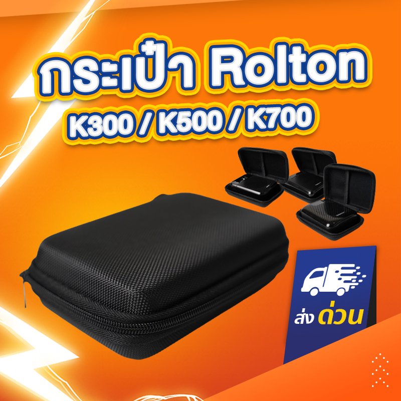 กระเป๋า Rolton K300 K500 K700 เคส ใส่ลำโพงช่วยสอน Case Rolton | Shopee ...