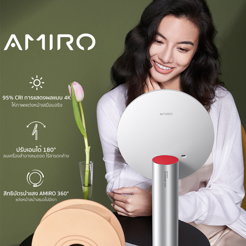 AMIRO กระจกแต่งหน้าLED ระดับมืออาชีพ CRI95 กระจกมีไฟ LED แบตเตอร์รี่ 2000mAh แบบพกพา กระจกมีไฟ ...