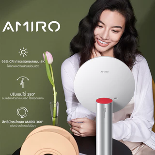 Amiro thailand, ร้านค้าออนไลน์ | Shopee Thailand